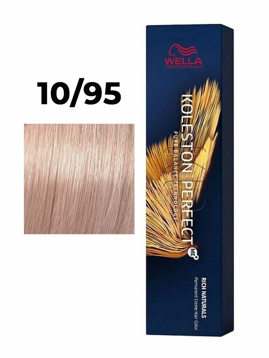 Краска Wella Koleston Perfect 10/95 New 60 мл оттеночная