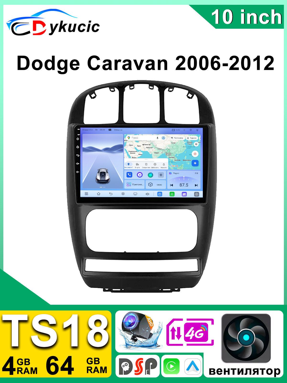 Штатная магнитола для Dodge Caravan 2006-2012 на Android автозвук