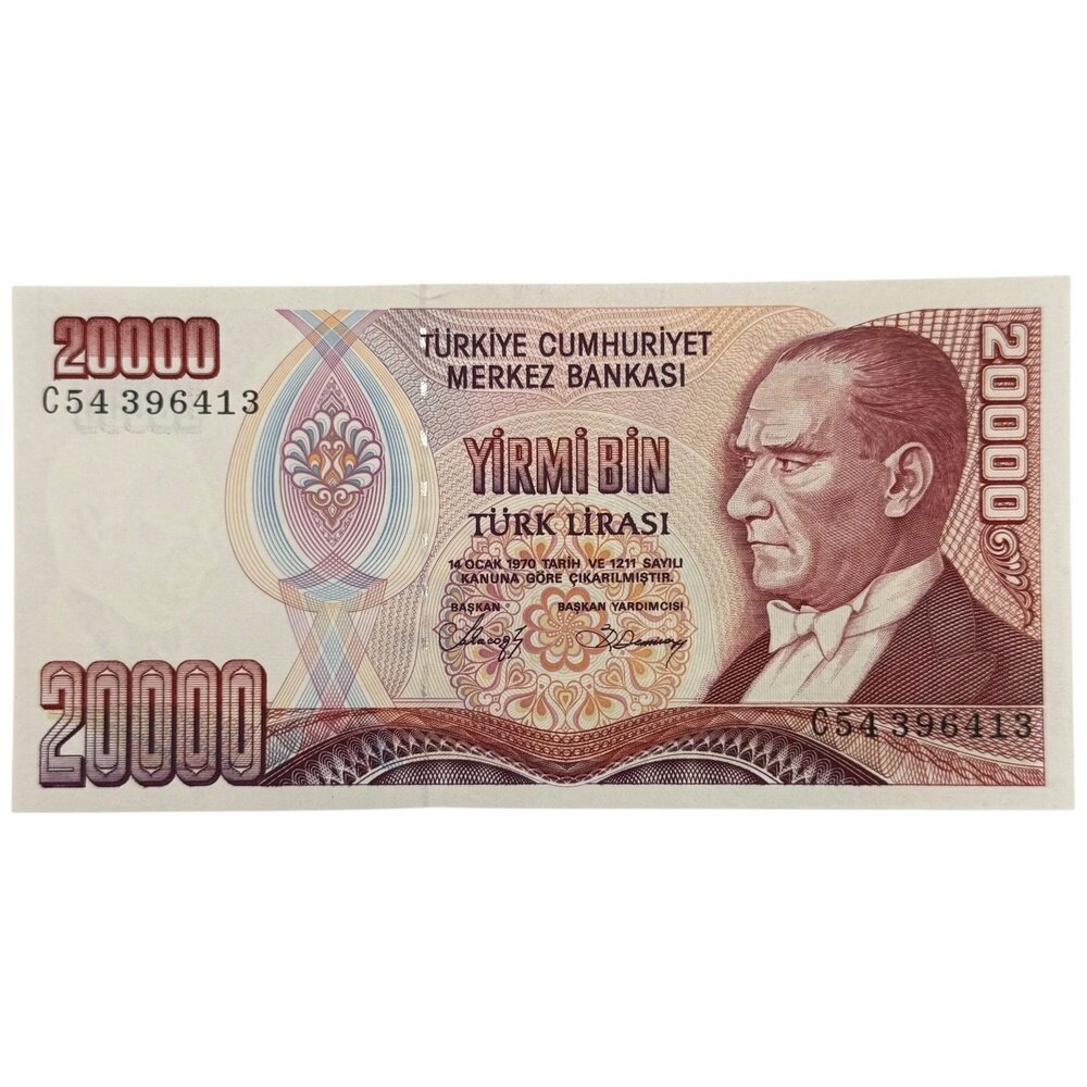 Турция 20000 лир 1988 г. (Подпись Rustu Saracoglu, Bediz Demiray) (Серия C54)