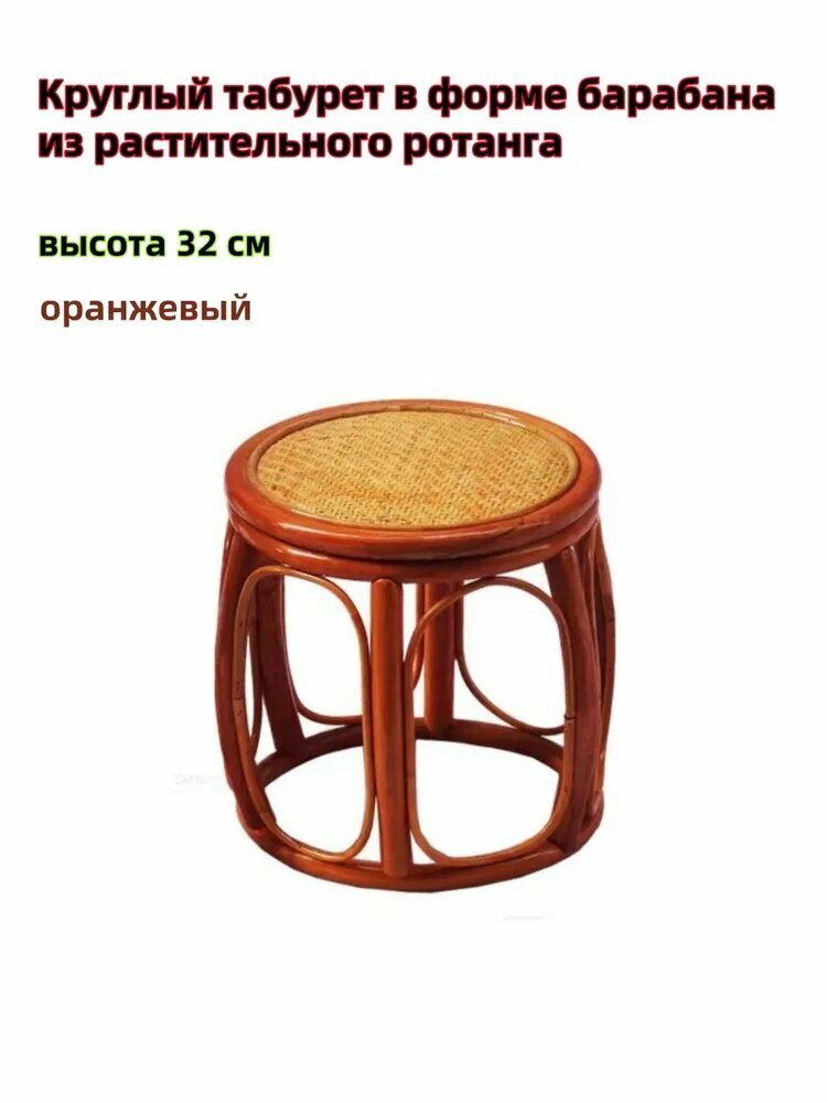 Табурет, 1 шт.