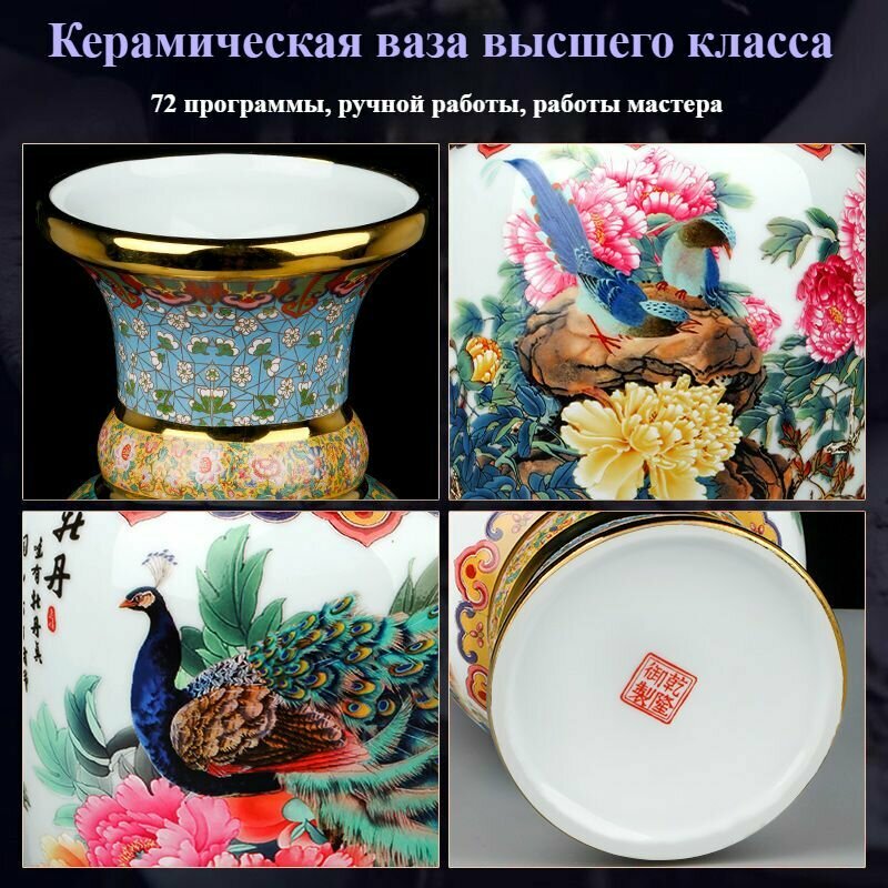 Керамические вазы, подарки, коллекции, домашние украшения, офисные украшения