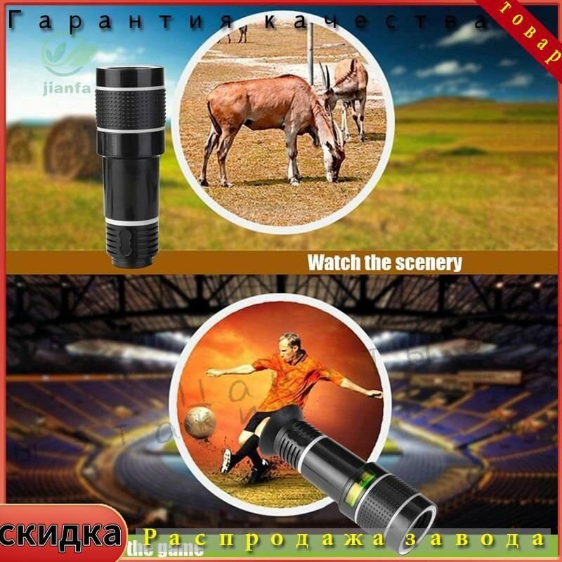 Тепловизионный монокуляр