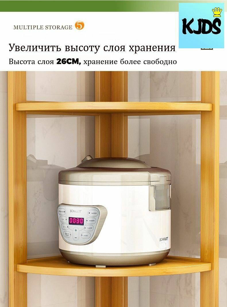 Стеллаж премиум — фото 1
