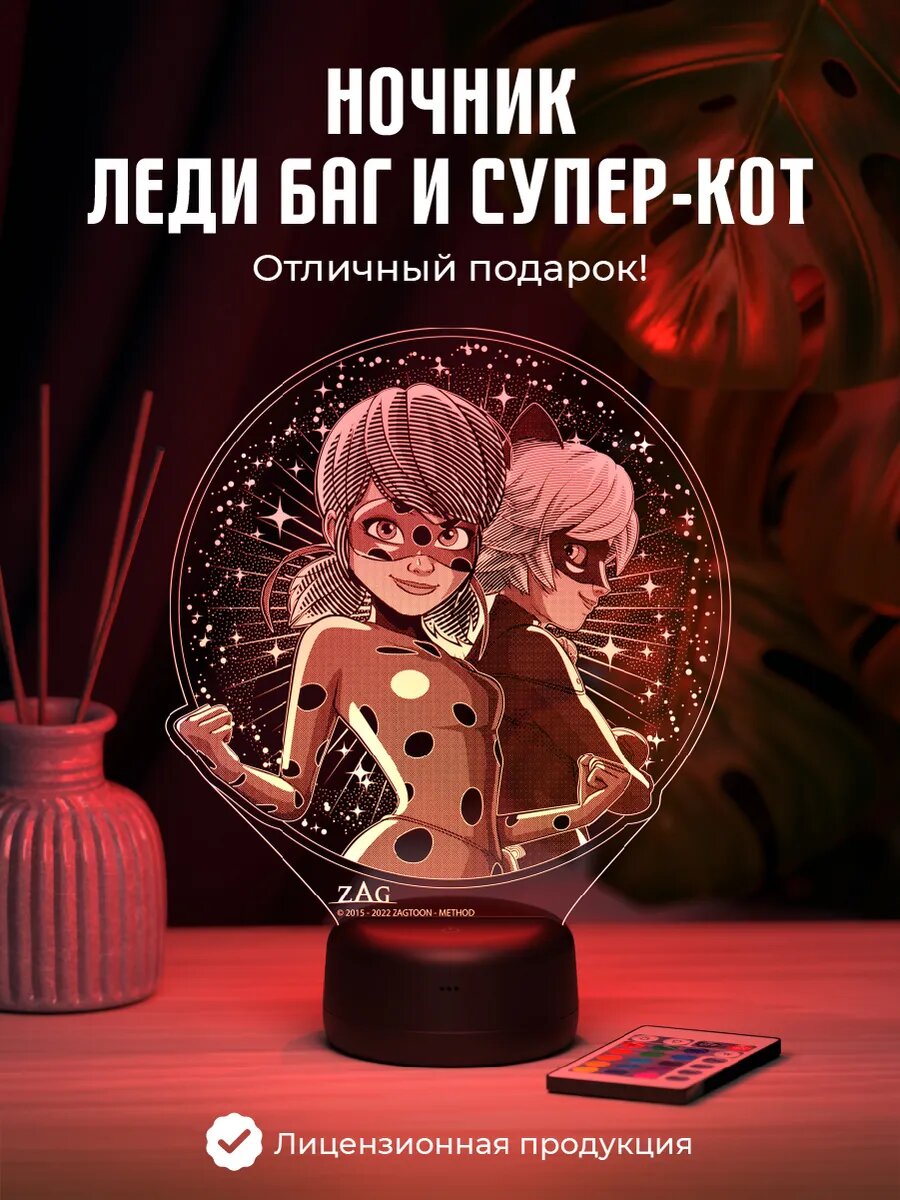 Ночник "Леди Баг и Супер Кот"