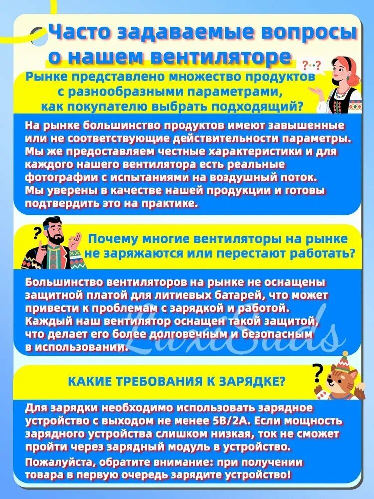 Воздуходувка — фото 1