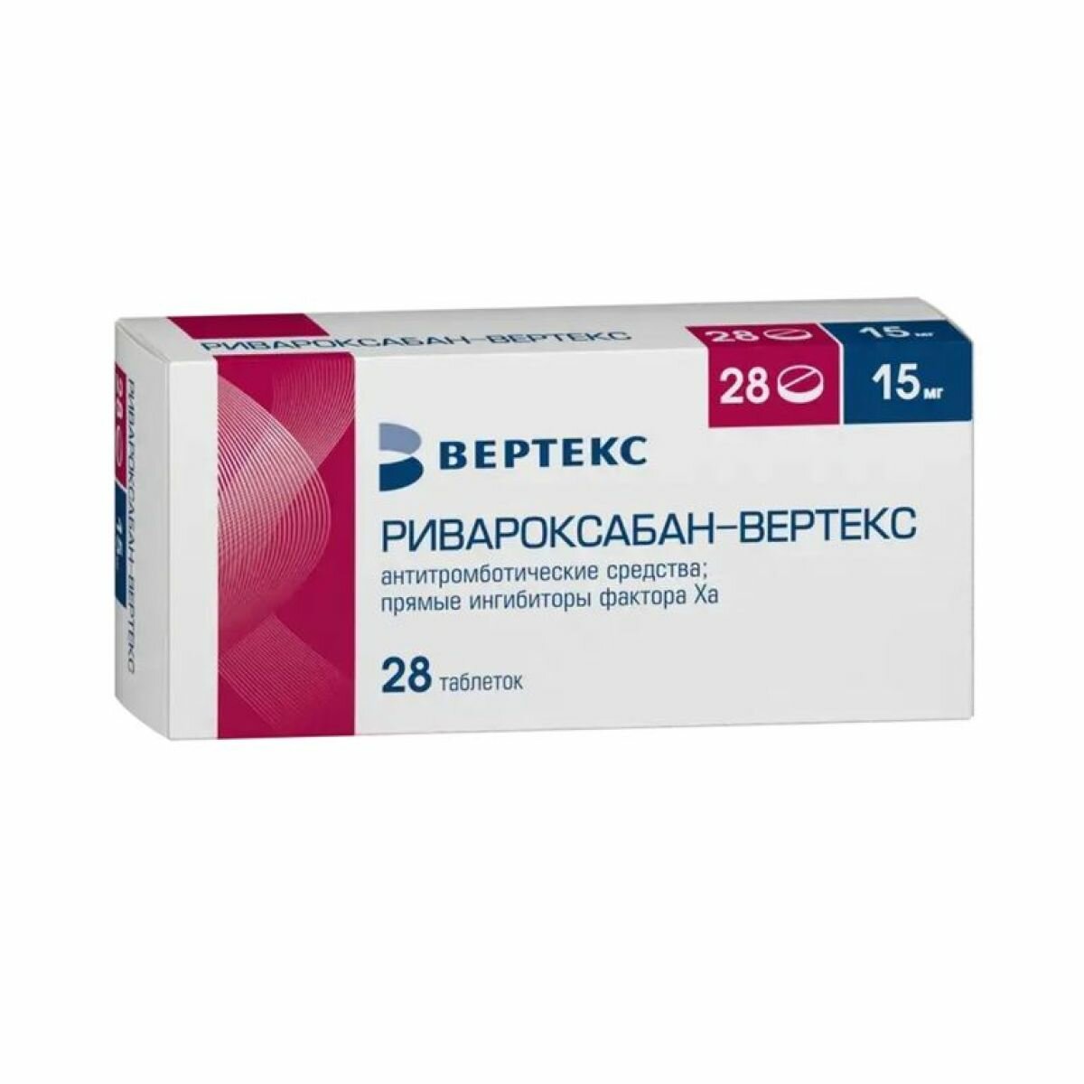 Ривароксабан-Вертекс, таблетки покрыт. плен. об. 15 мг, 28 шт.