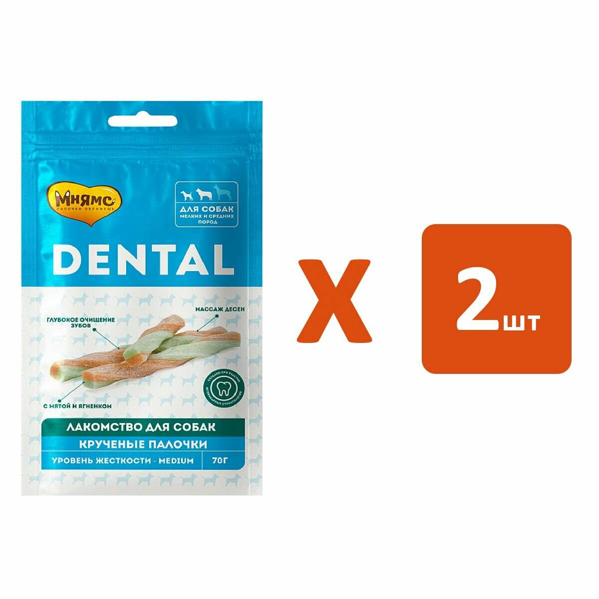 Лакомство Мнямс Dental для собак крученые палочки с ягненком и мятой, 70 гр 2 шт