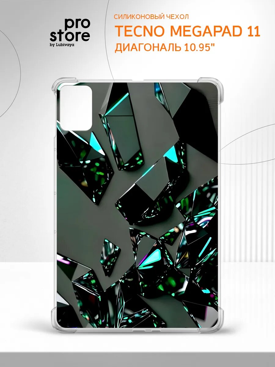 Чехол для планшета Tecno MegaPad 11/ Техно МегаПад 11 силиконовый с рисунком