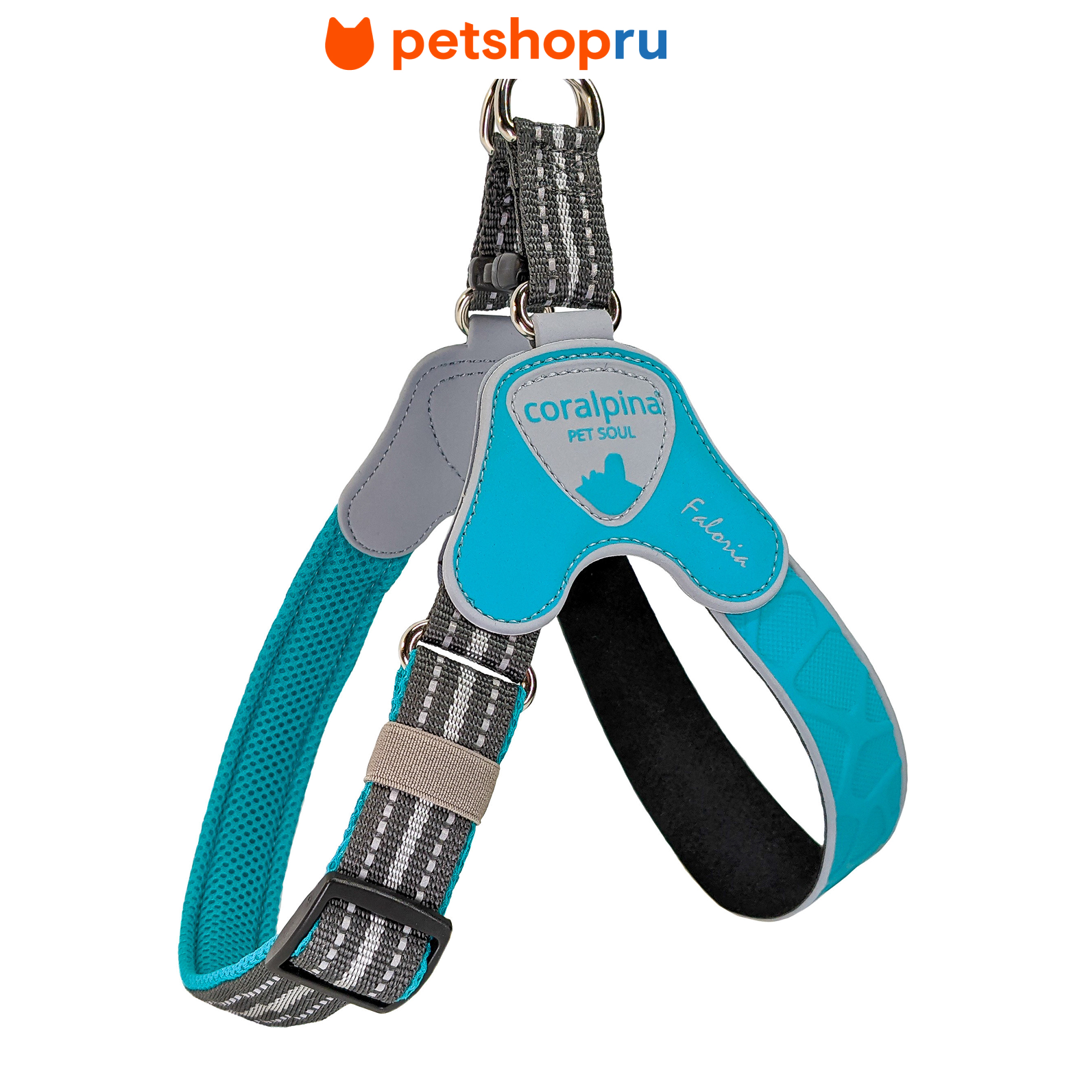 Cortina Прочная шлейка FALORIA регулируемая, бирюзовый, 50-60 см