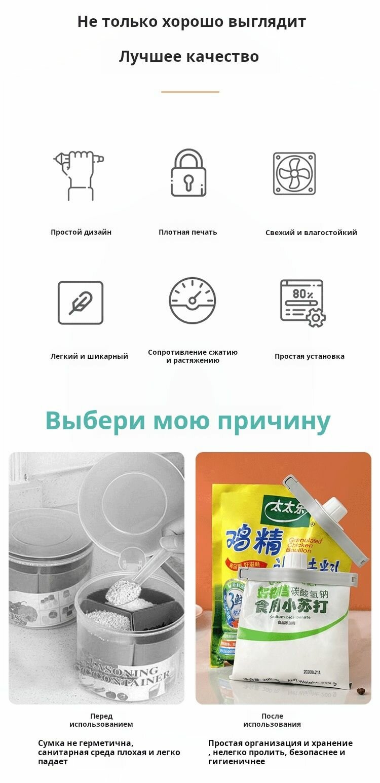 Зажим кухонный — фото 1