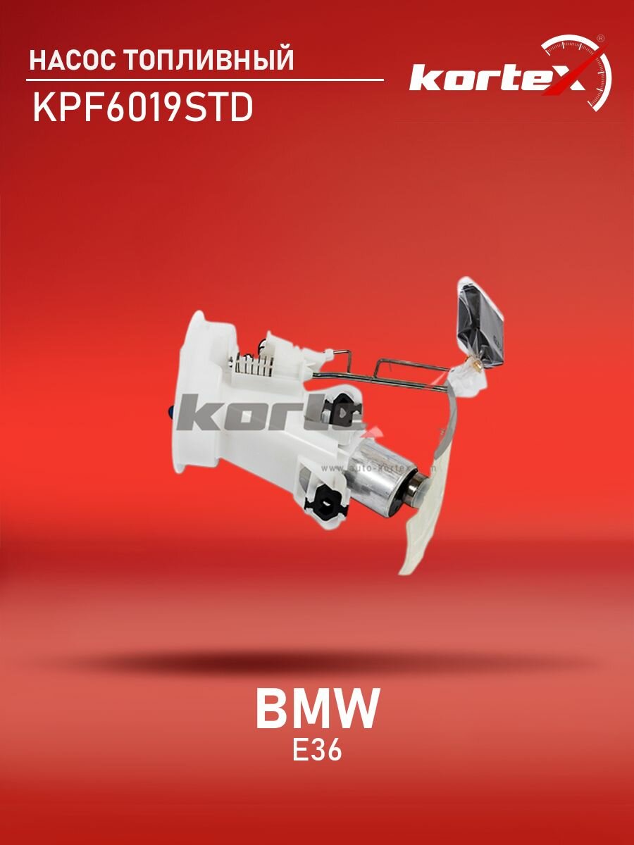 Топливный насос (бензонасос) в сборе БМВ 3, Z3, Опель Корса KPF6019, KPF6018, 775053