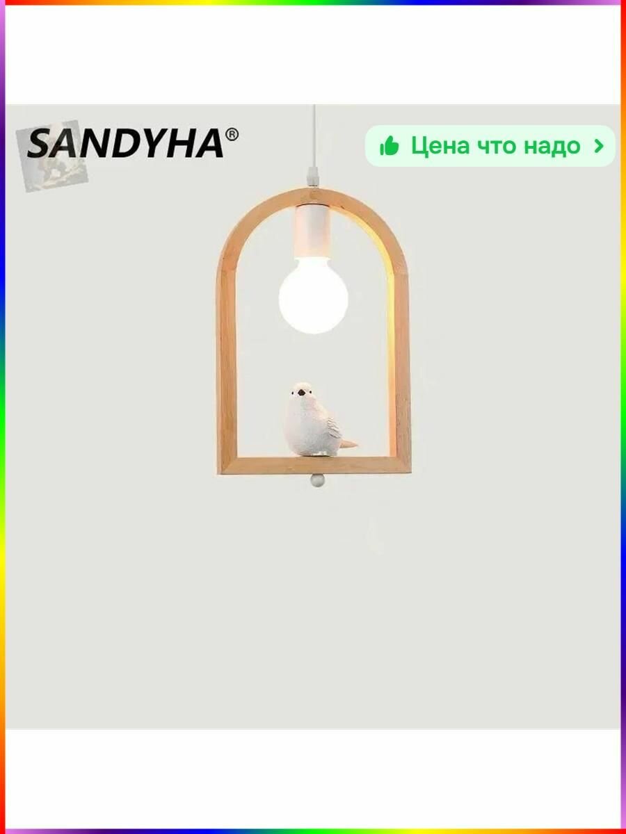 Люстра — фото 1