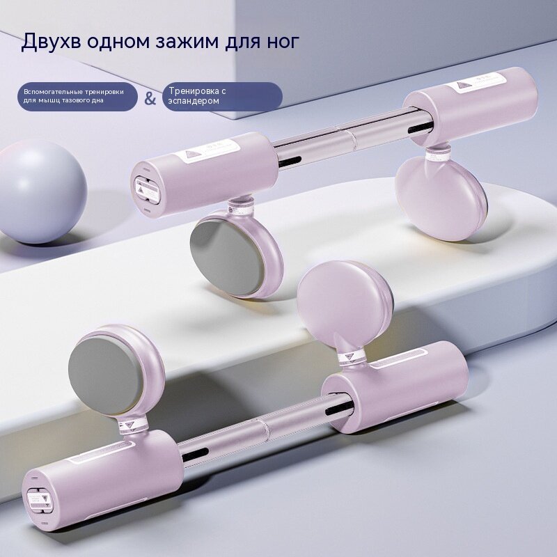 Тренажер для тазового дна и рук 2 в 1, тренажер для тренировки ПК-мышц, тренажер для сжатия ног