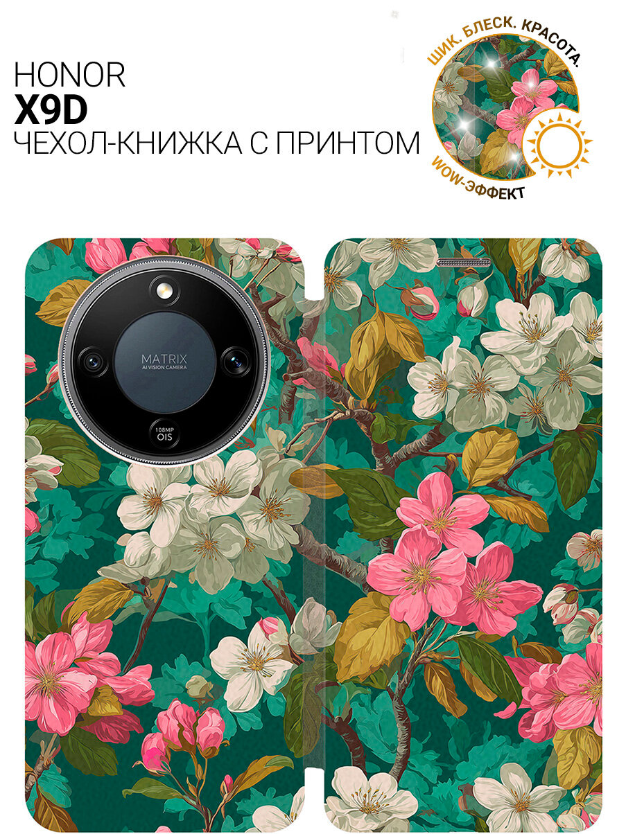 Чехол-книжка на Honor X9d с принтом Романтическое дерево, bkg