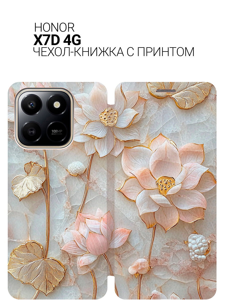 Чехол-книжка на Honor X7d 4G / X7d 5G с принтом Лотосы, bkg
