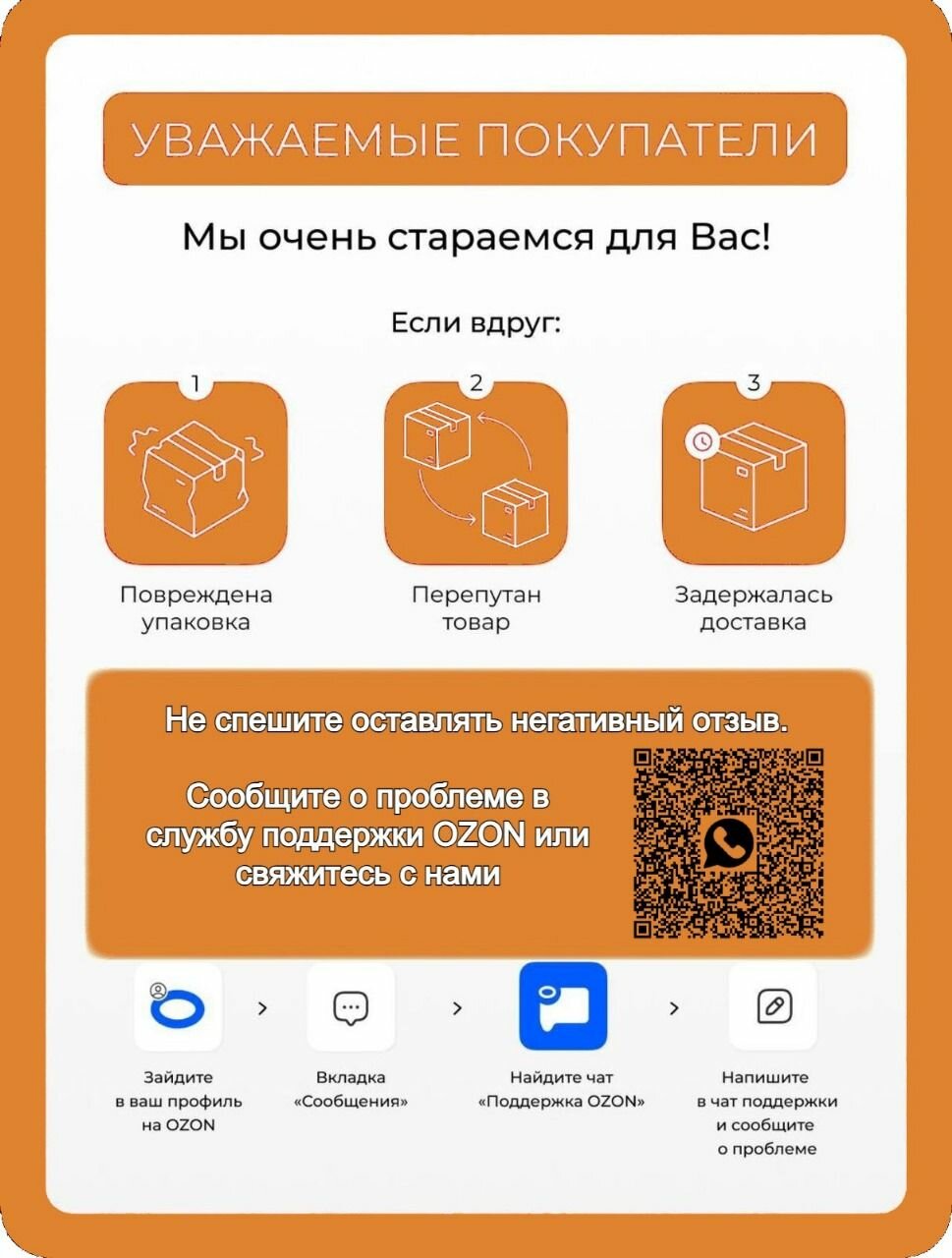 Глушитель Opel Zafira A 1999-2003гг, дв. 1.6, 1.8, 2000-2005гг, дв. 2.0D, 2.2 ( алюминий )