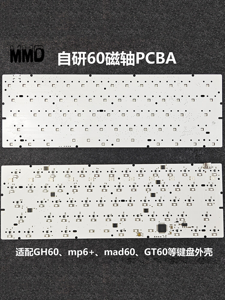 Магнитный модуль PCBA для клавиатуры подходит для модификации игровых клавиатур GH60/mp6+/mad60/GT60 для киберспорта.