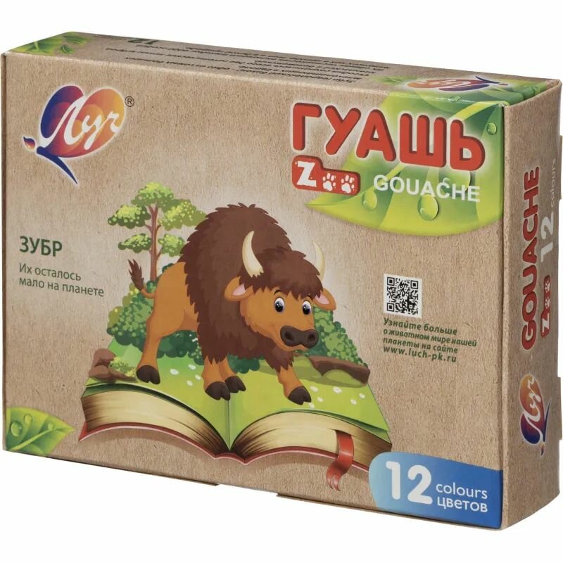 Гуашь Луч Zoo, 12 цветов, банка 15 мл
