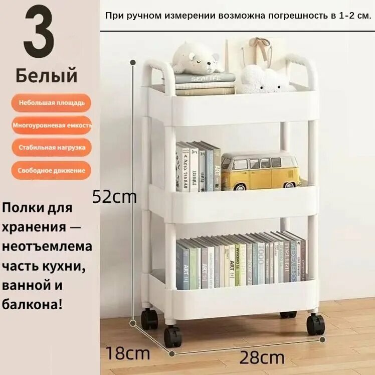 Белый стеллаж для хранения, металлический, сборный, для гаража, кладовой и гардероба, регулируемые полки