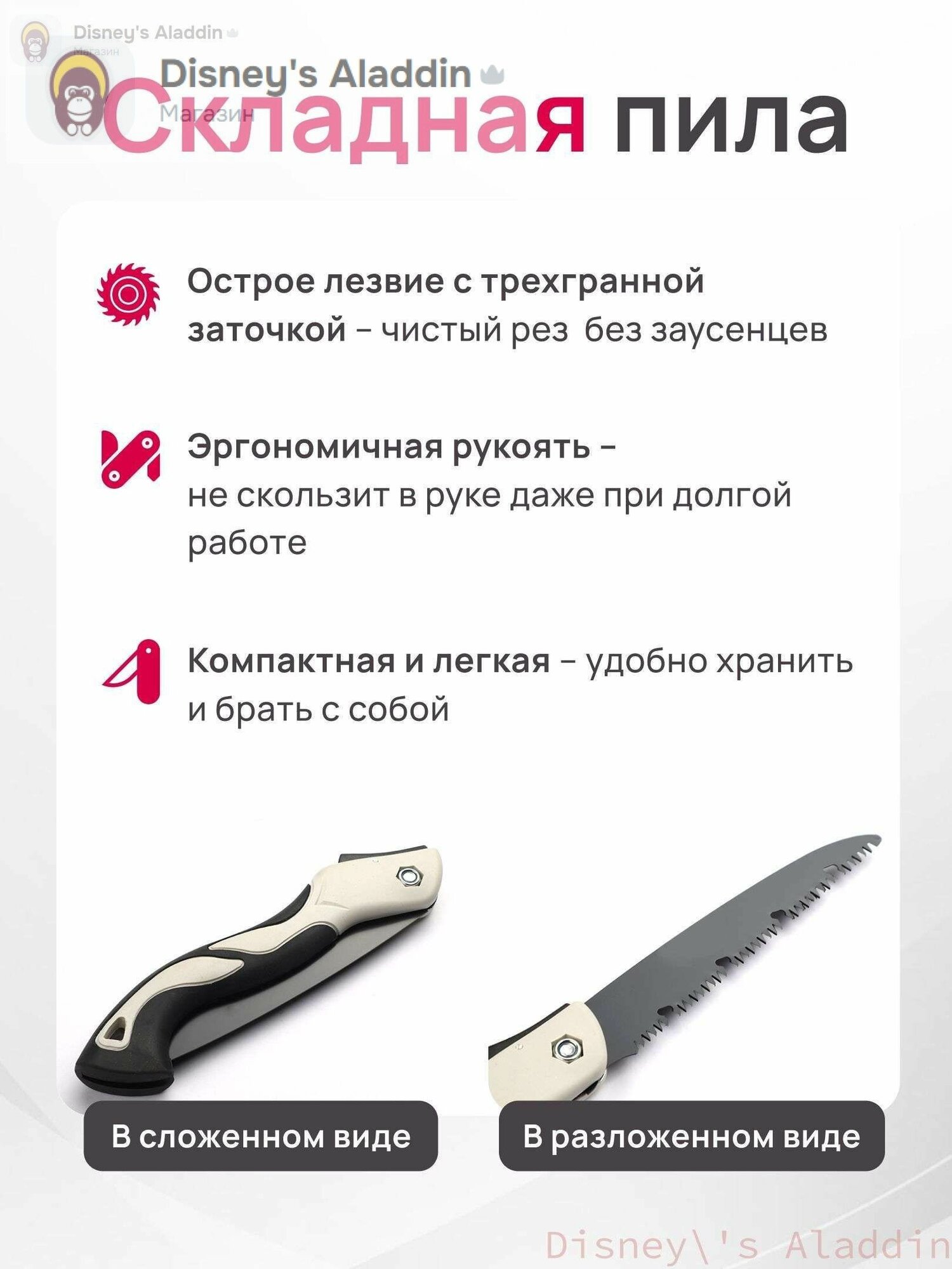 Набор садовых инструментов, сталь, двухкомпонентные ручки, нескользящее покрытие, черный — фото 1