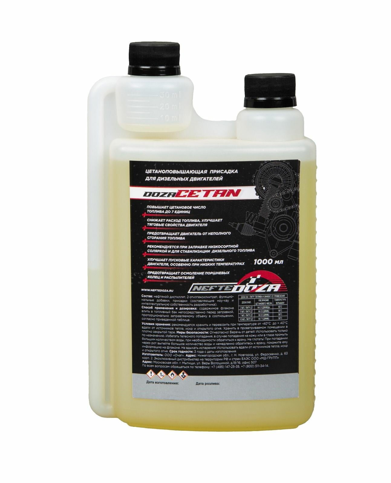 Цетаноповышающая присадка для дизельного топлива NEFTEDOZA 1 л 765239