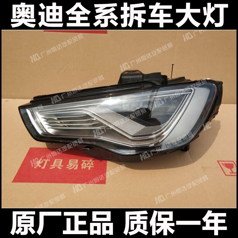 Оригинальная передняя фара с LED-освещением для Audi A3 e-tron гибрид и электрические модели, комплектация на одну