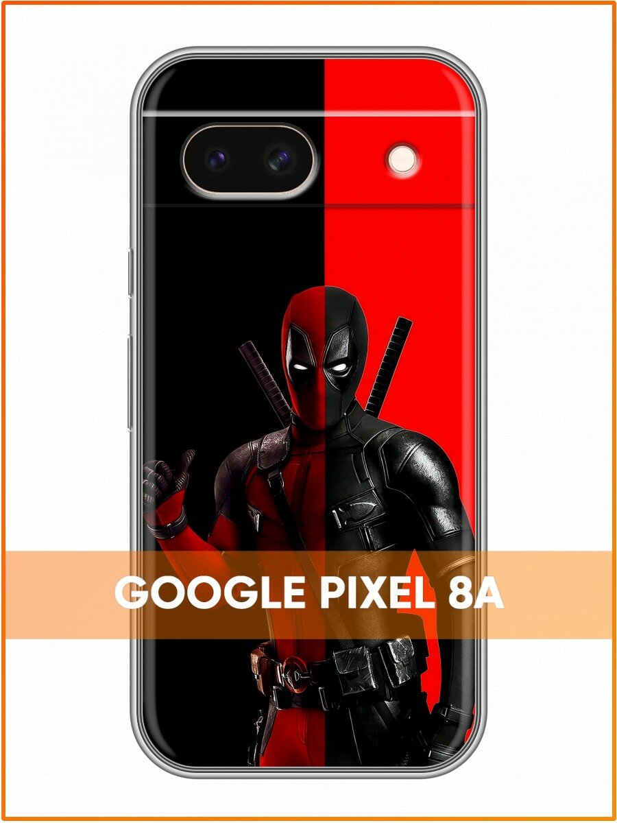 Чехол для Google Pixel 8a с принтом Дэдпул (Гугл Пиксель 8а)