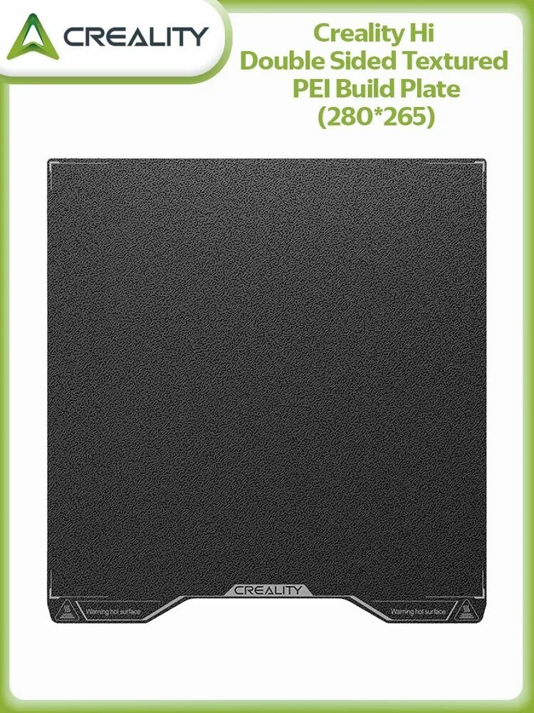 3D-принтер Creality, двухсторонняя черная текстурированная пластинка из полиэтилена Creality Hi, размер 280*265 мм