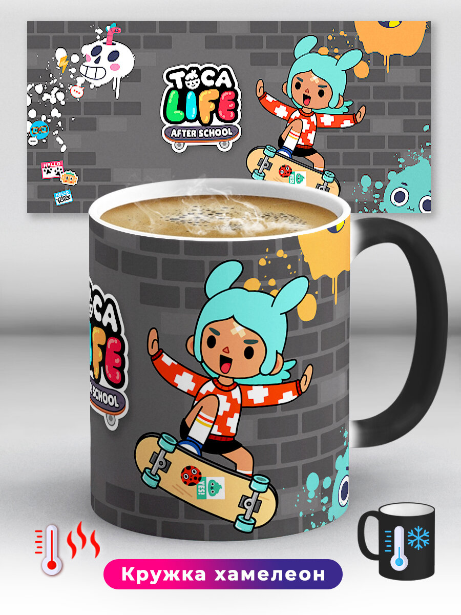 Кружка хамелеон Тока Бока Toca Boca World Life