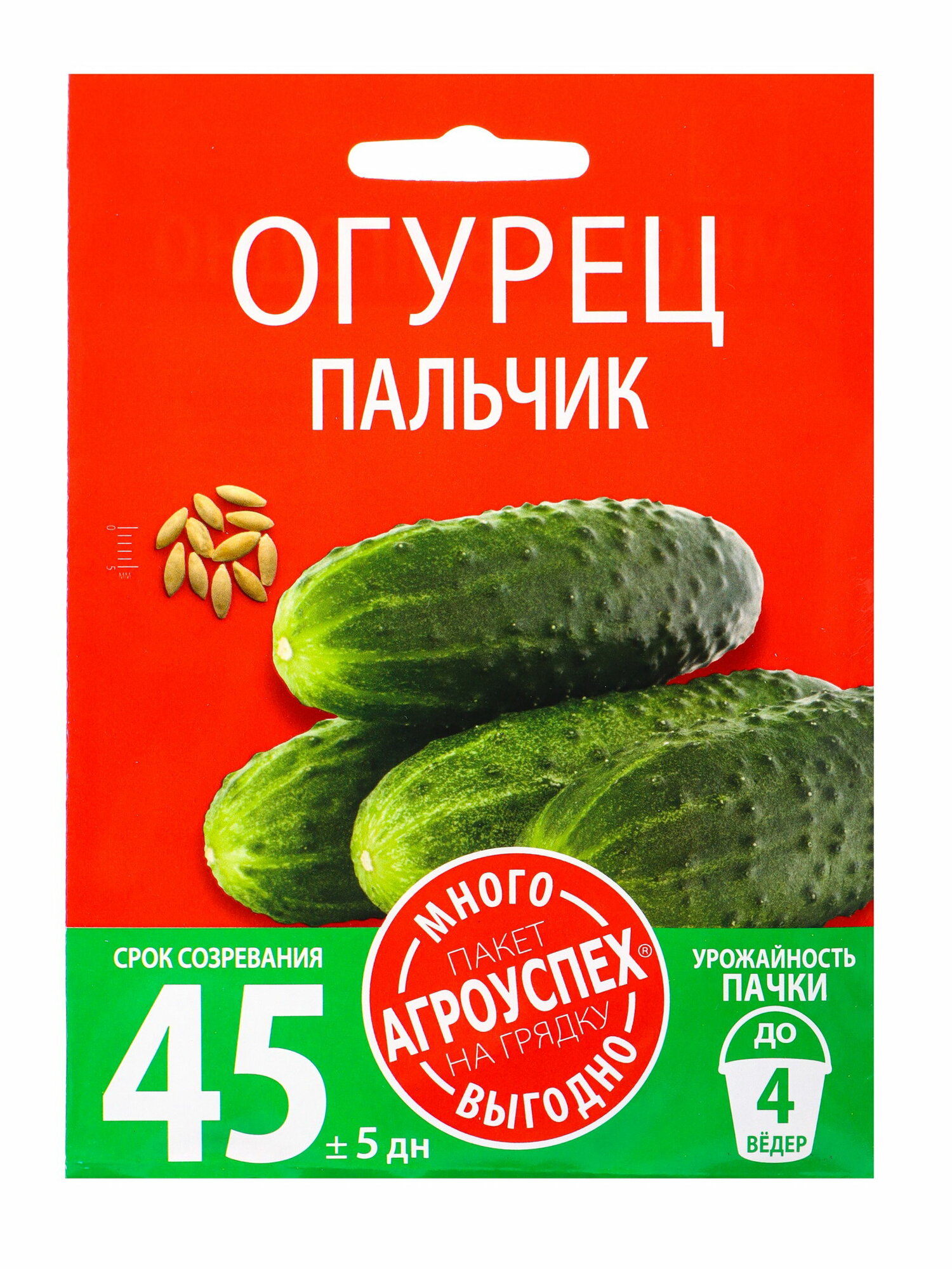 Семена Огурец "Пальчик", 3 г, "Много-Выгодно", посев на рассаду: апрель, 3 шт.