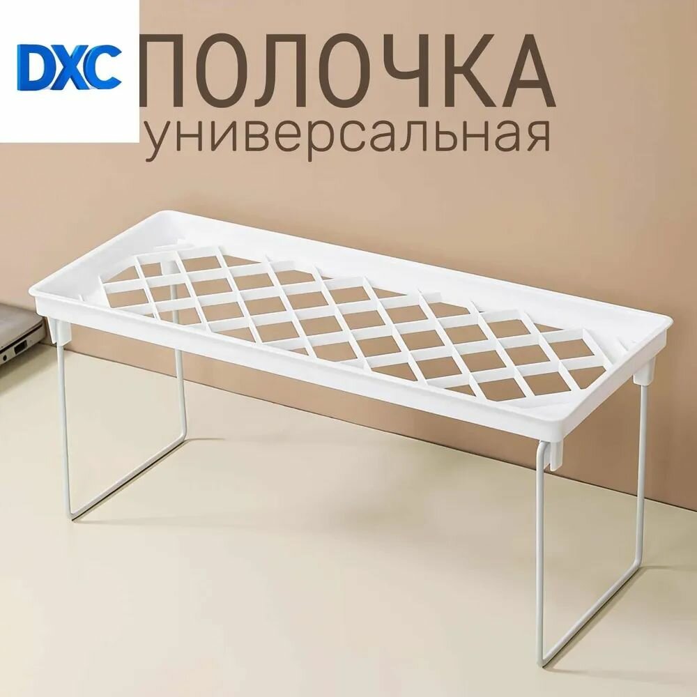 Полка, 13.50х34.50х15.50 см, 1 шт.
