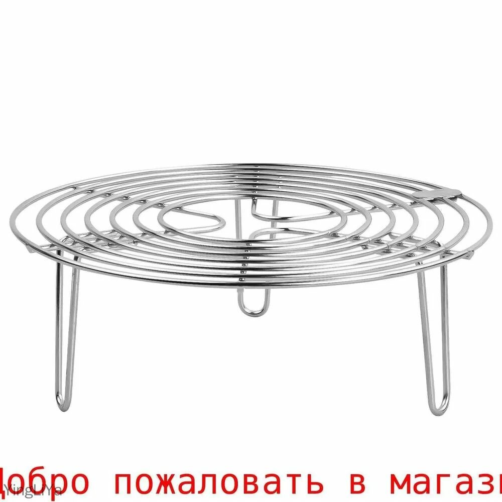 Решетка для охлаждения хлеба и выпечки
