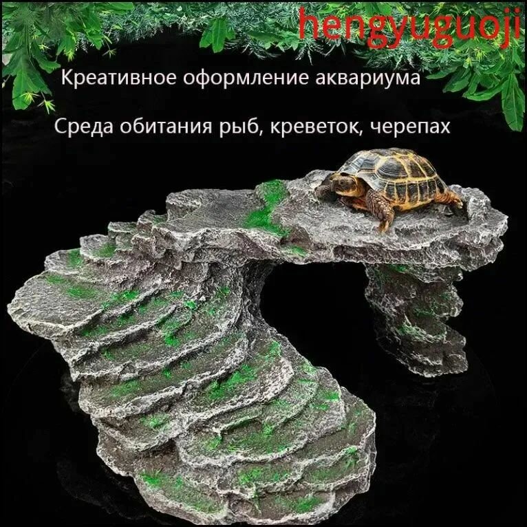 АкваскейпСреда обитания рыб, креветок, черепах