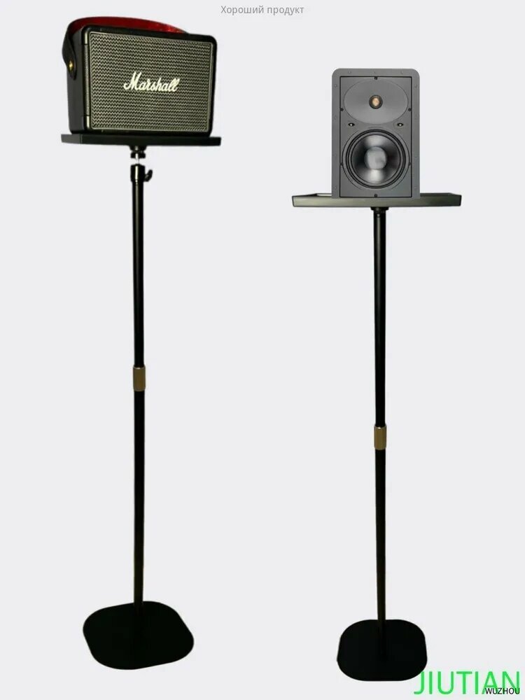 Стойка/крепление для акустики