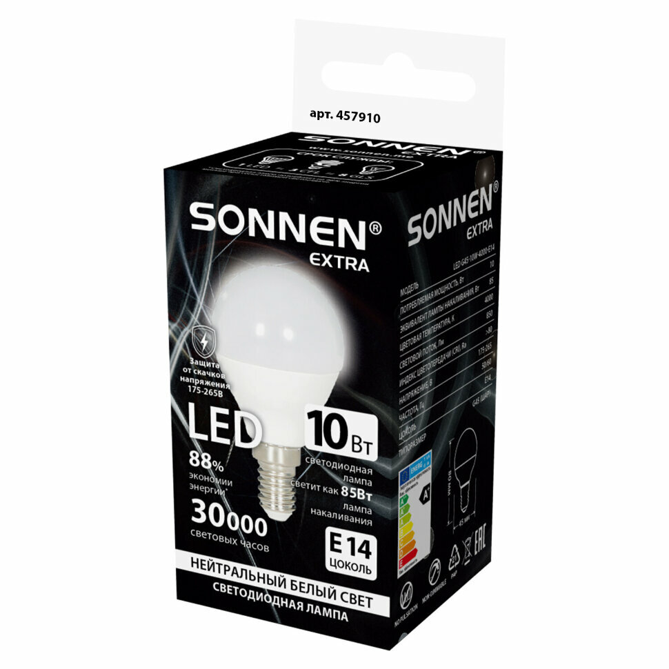 Лампа светодиодная SONNEN EXTRA,10 (85) Вт, E14, шар, нейтральный белый, 30000 ч, LED G45-10W-4000-Е14, 457910, 457910