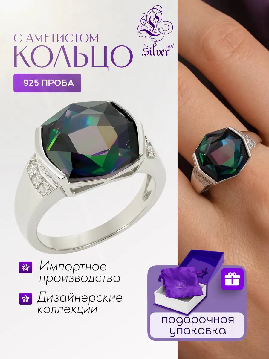 Кольцо, серебро, 925 проба, родирование