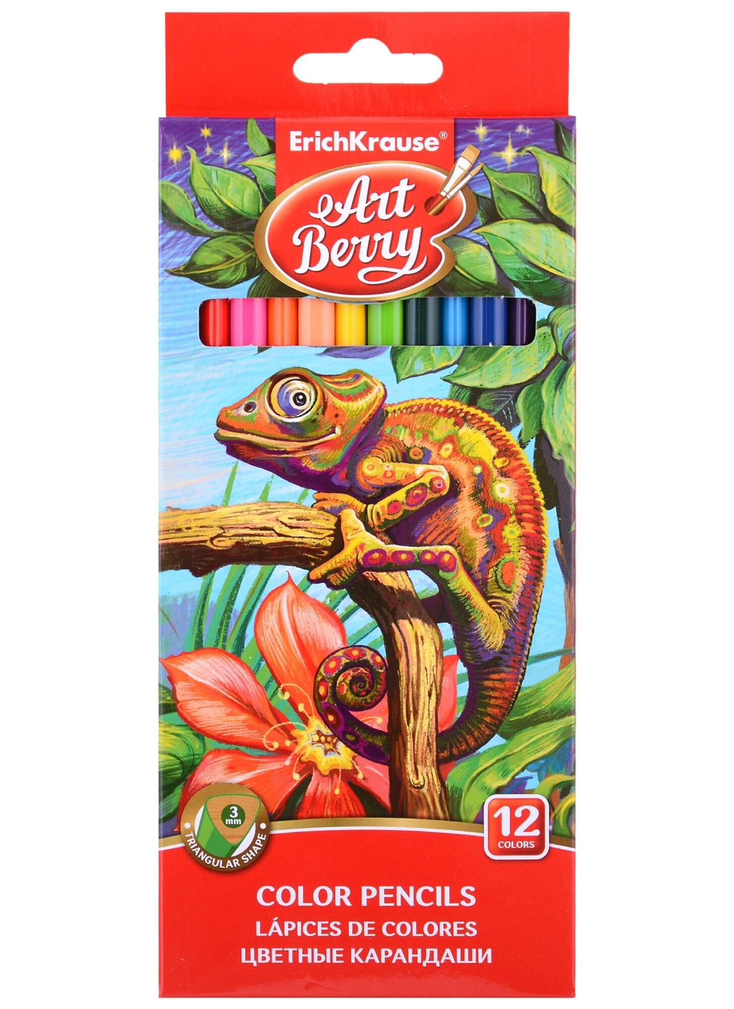 Карандаши цветные Art Berry, 12 цветов