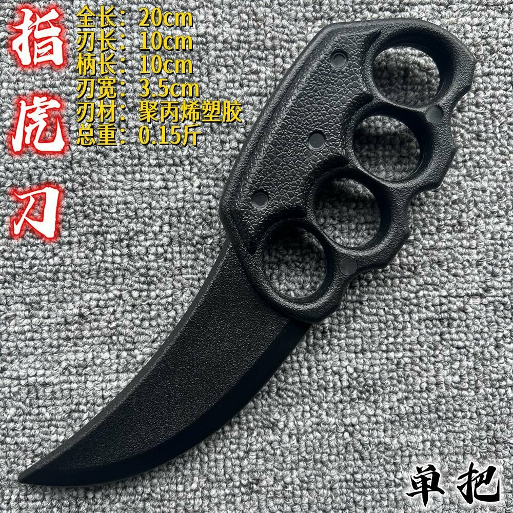 Нож из высокопрочного пластика, кинжал, коготь, нож для пальца, тигровый нож, игрушечное оружие для охотников, маленький нож