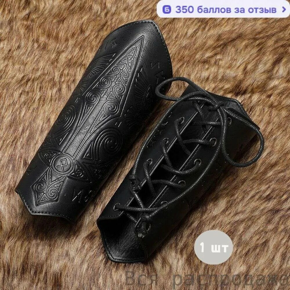 Защита запястья, размер: 100