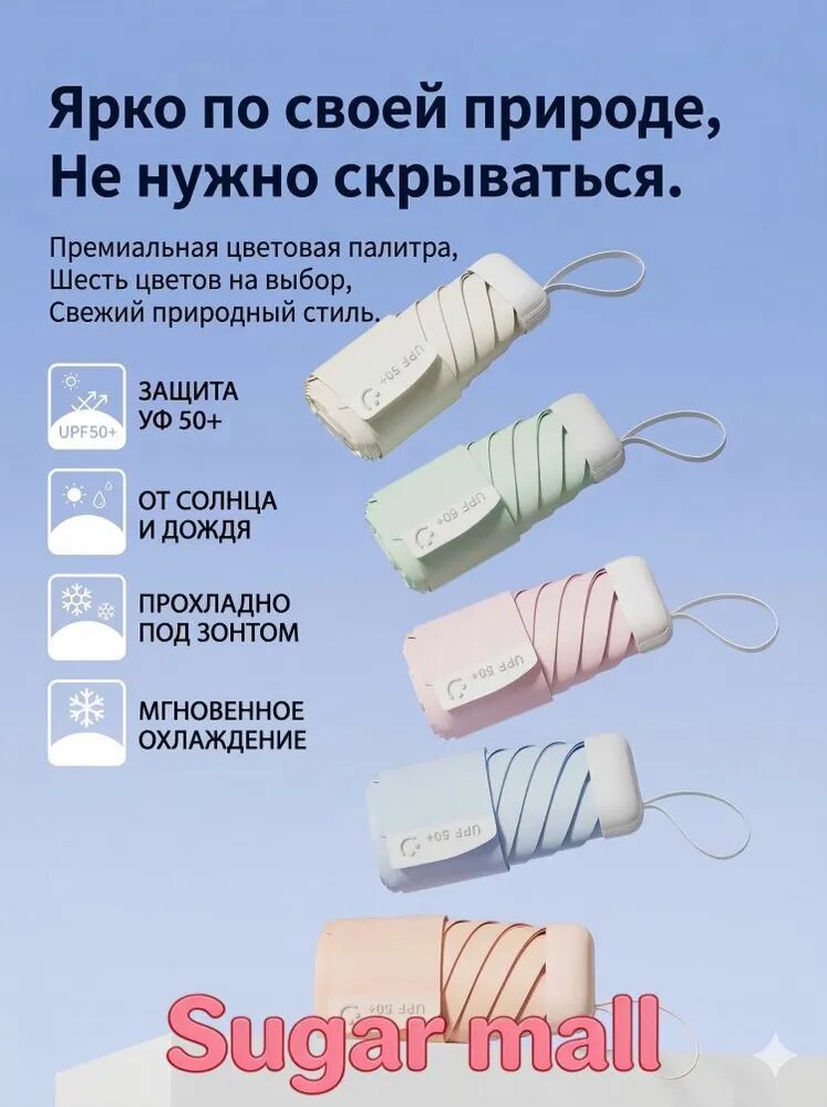Зонт , фиолетовый — фото 1