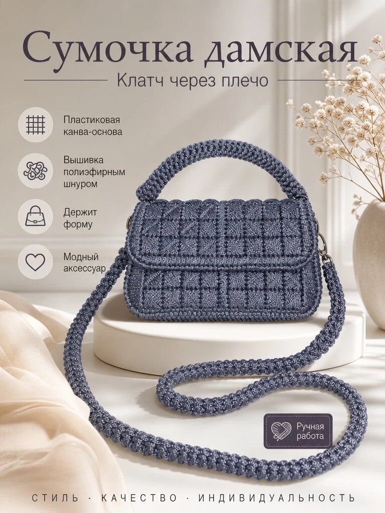 Сумка клатч , фактура вязаная, плетеная, серый — фото 1