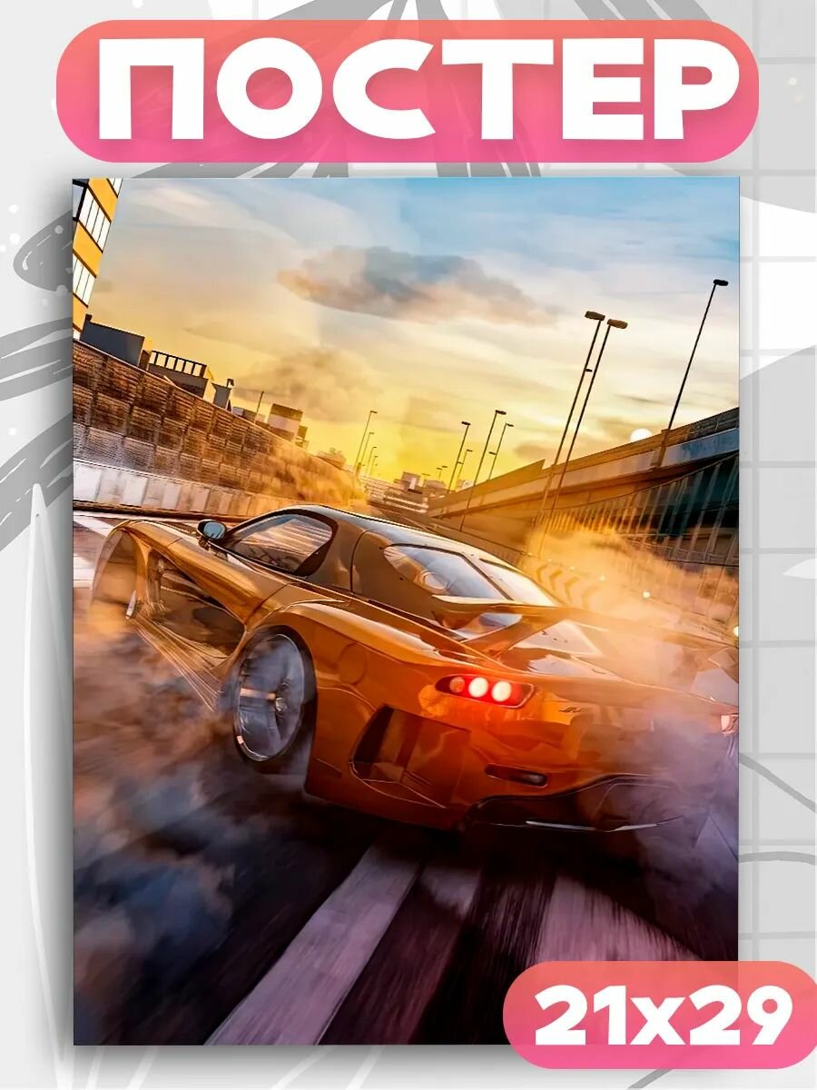 Постеры на стену Forza horizon , плакат 1шт, А4 размер.