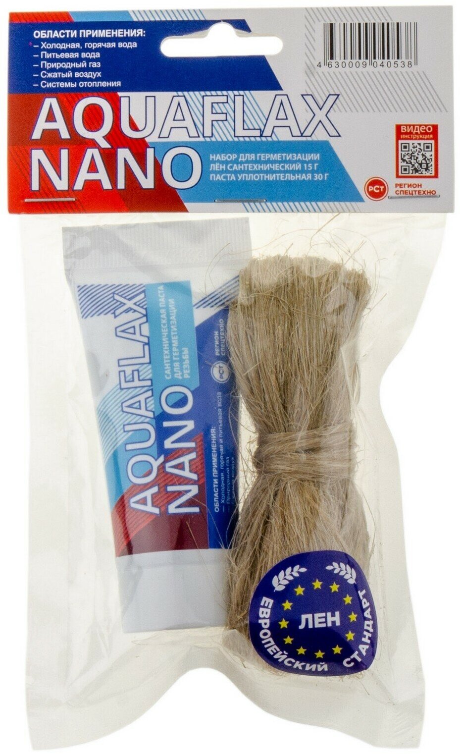 Aquaflax Nano Набор (уплот. паста 30г. + европейский лен 15г.)