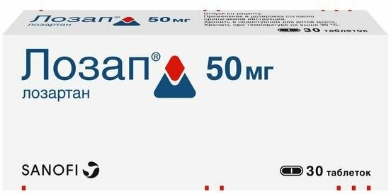 Лозап таблетки п/о плен. 50мг 30шт