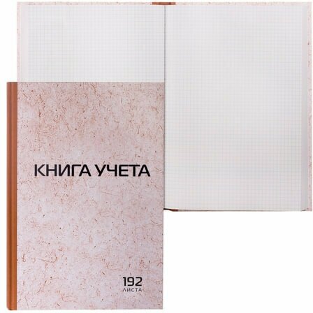 3 шт. Книга учета 192 л, клетка, твердая, картон, типографский блок, А4 (200х290 мм), STAFF, 130181