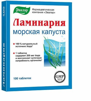 Ламинария таб 200мг N100 Эвалар