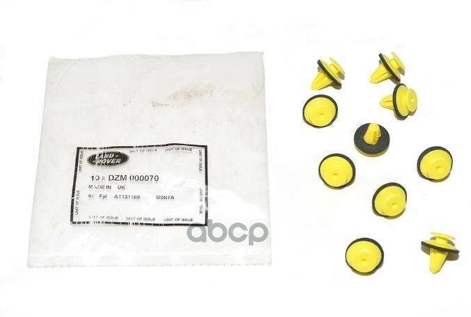 Клипса наружной накладки стойки лобового стекла LAND ROVER арт. DZM000070