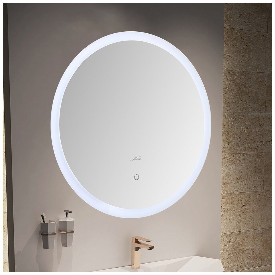 Зеркало с LED-подсветкой MELANA 600 (LED048) круглое, сенсор