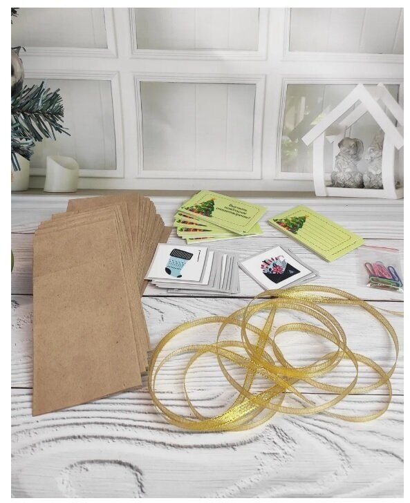 Адвент-Календарь на 11 дней 2025 с заданиями и наклейками + подарок