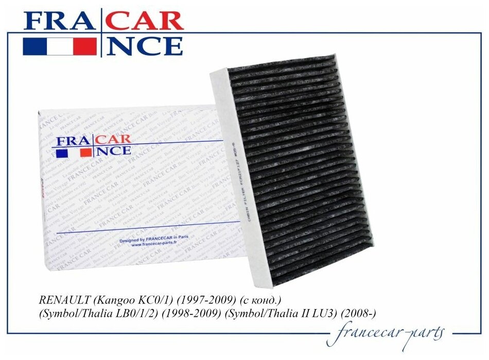 Фильтр салона Renault Clio, Kangoo, Megane 98- FRANCECAR угольный